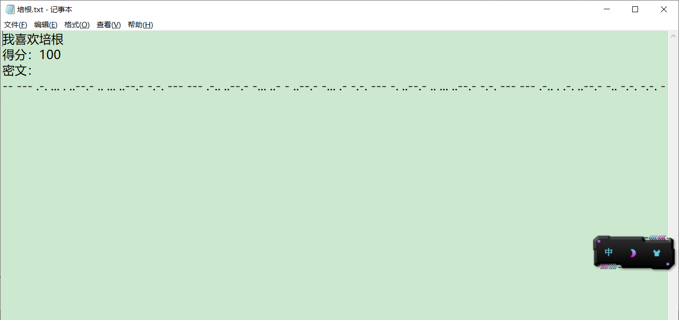[CTF从0到1学习] 二、CTF 密码学_[随波逐流]ctf编码工具3.5 v20221008_南岸青栀*的博客-CSDN博客