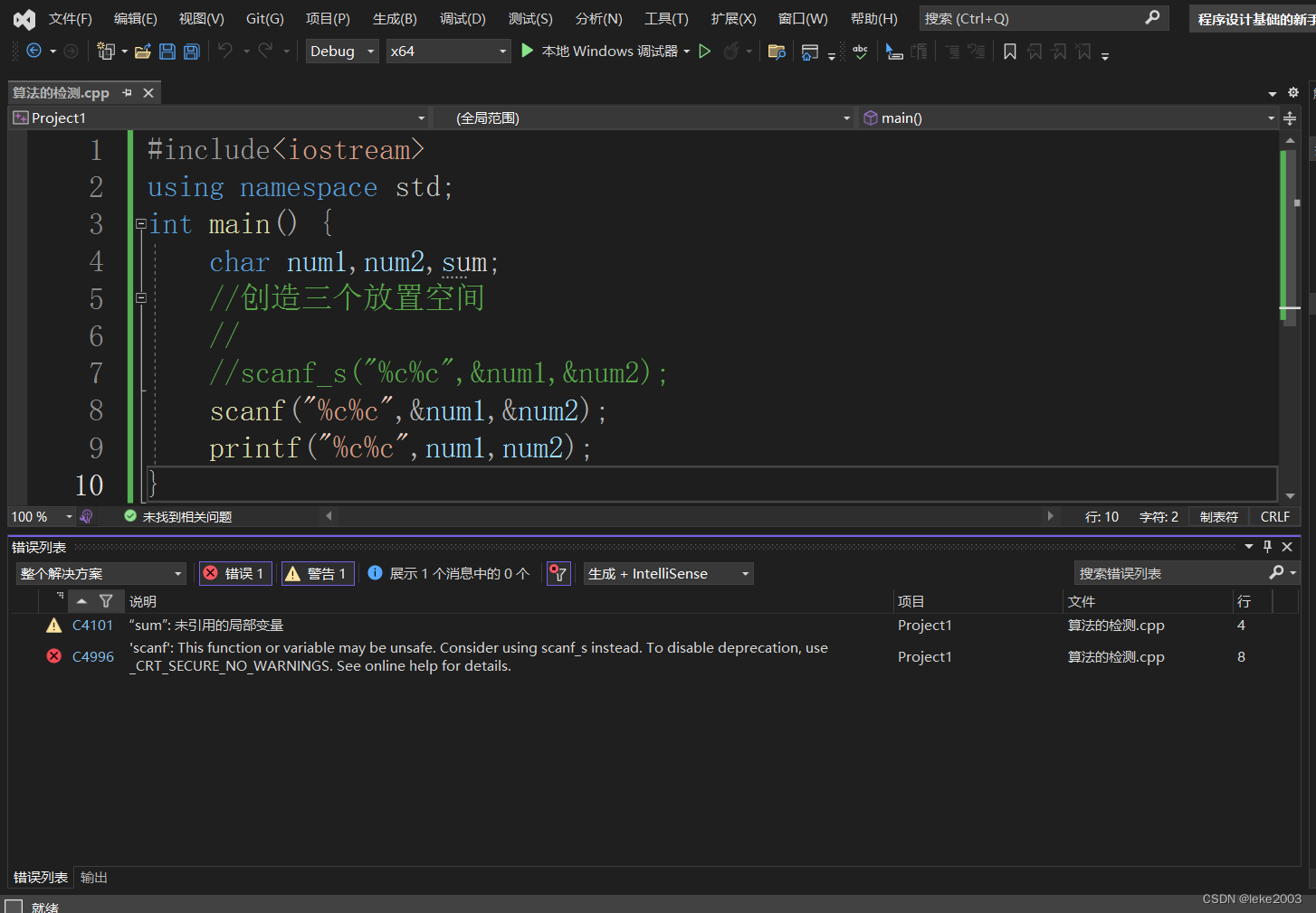 某不科学的PTA答案和C语言学习心得_高教社,《python编程基础及应用》习题12-5) 分数 10 作者 海洋饼干叔叔 单位 重庆-CSDN博客