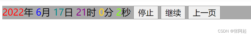 使用javascript动态模拟时间钟js制作动态时钟特效 Csdn博客