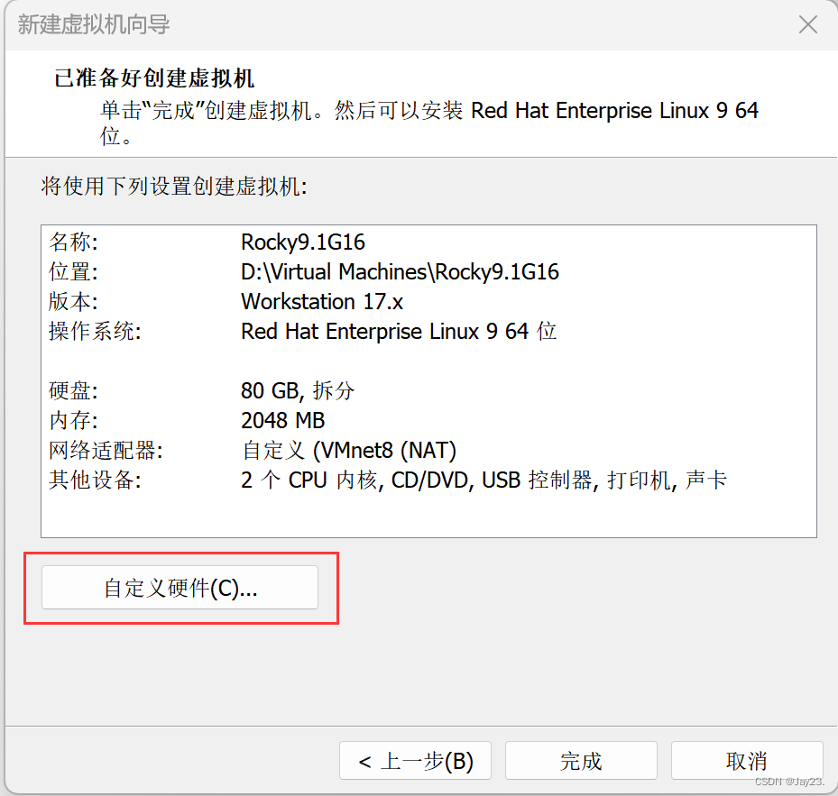 在VMware中创建虚拟机_vmware workstation pro怎么创建虚拟机-CSDN博客