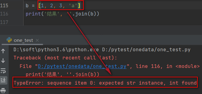 Python纯数字列表转换成字符串问题python将list按十六进制转换为字符串 Csdn博客 