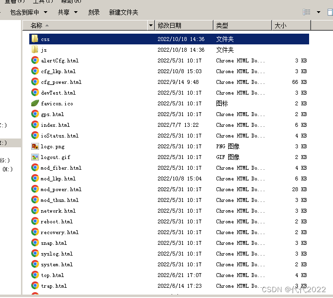 文件内容写入二进制bin文件中,并生成文件描述信息writebinfilebinfilename Headermetadatabloc代代2022的博客 Csdn博客