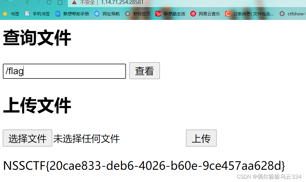 phar文件上传的骚姿势（绕过phar、_HALT）_phar绕过-CSDN博客
