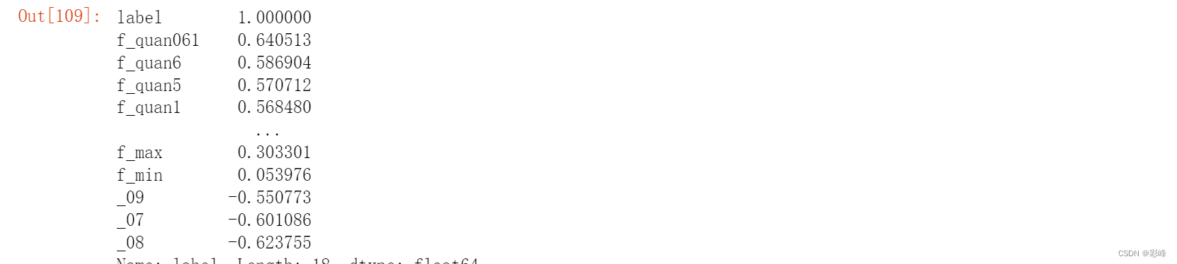 天池算法大赛思路和代码分享_2023天池算法大赛华东天气提分思路-CSDN博客