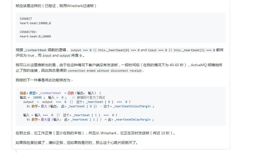 node使用ActiveMQ_nodejs接收activemq消息 topic-CSDN博客