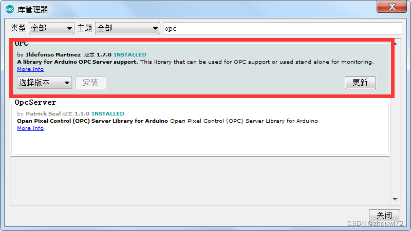 通讯编程004——使用Arduino OPC 控制照明-CSDN博客