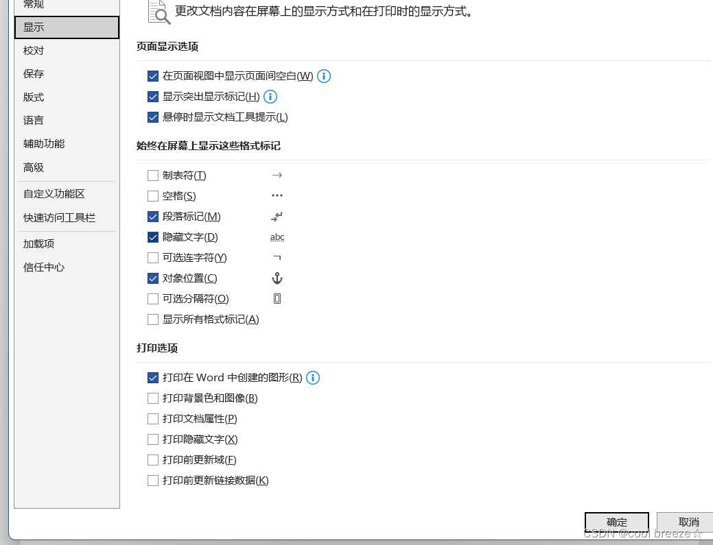 Misc题解-winhex,EBCDIC压缩包编码,音符解密_winhex解密文件-CSDN博客