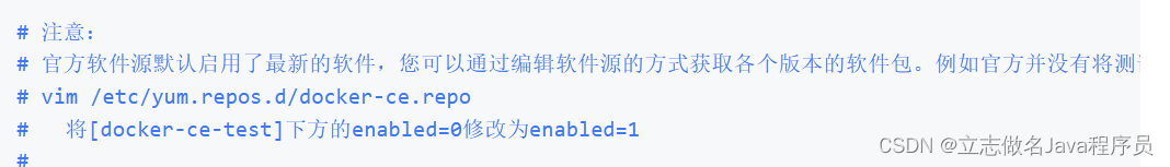 【解决】Linux安装docker，报错Error downloading packages: 3:docker-ce-23.0.4-1 ...