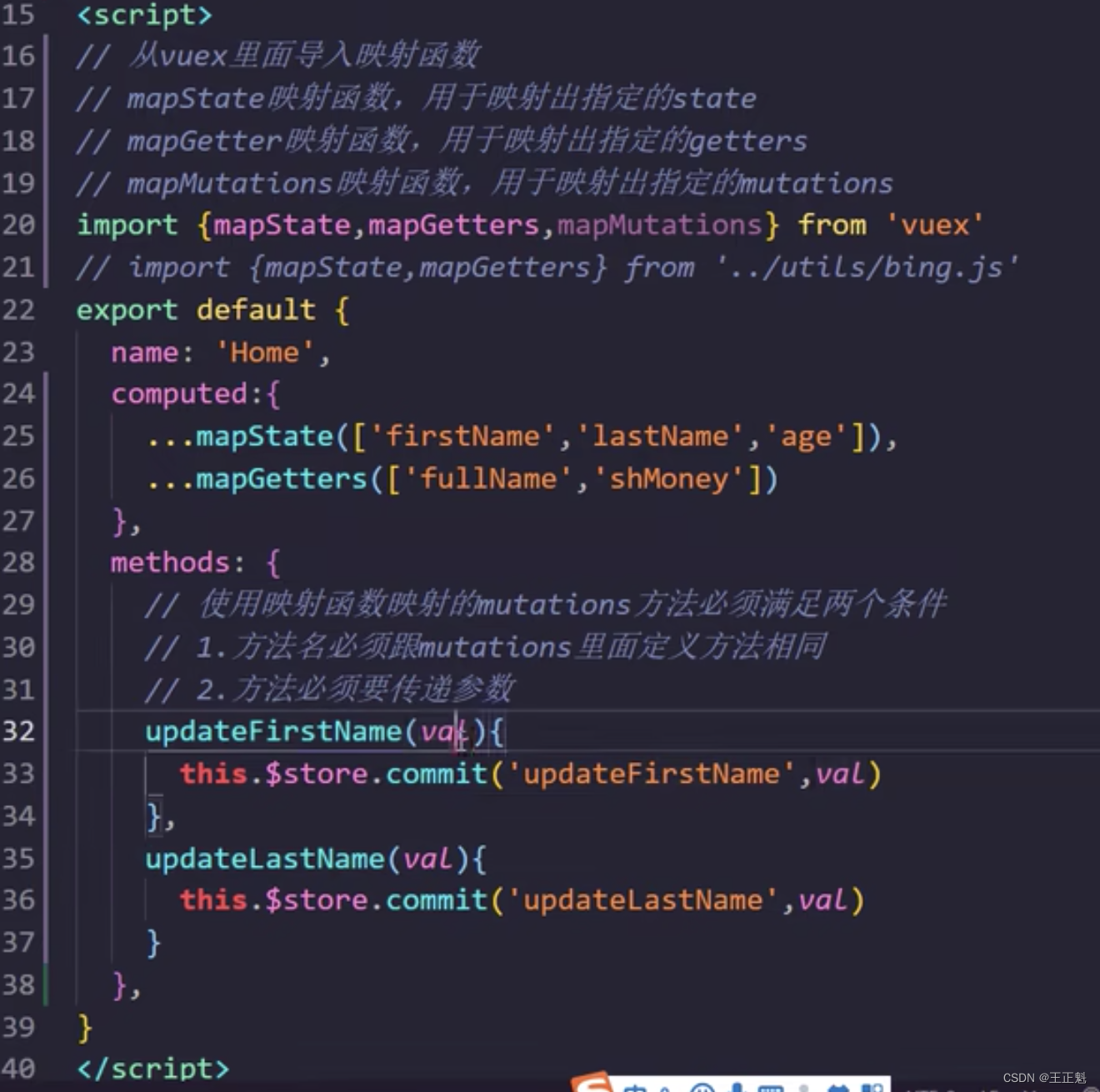Vue基础学习概念_王正魁 csdn-CSDN博客