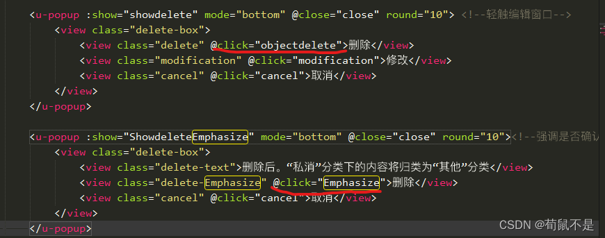 Uniapp：如何在数组中添加新的对象和删除对象，以及更改对象中的属性（vue）vue数组删除指定对象 Csdn博客