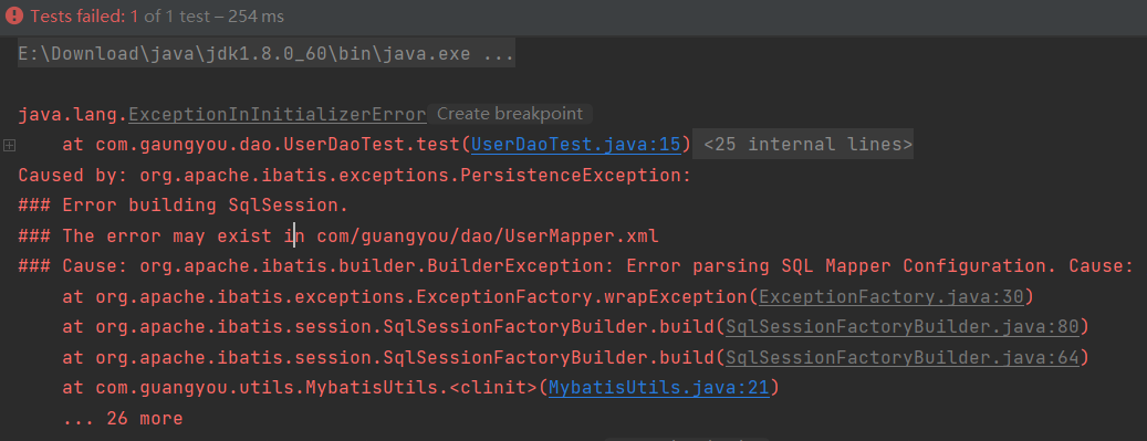 Error building SqlSession.一招解决-CSDN博客