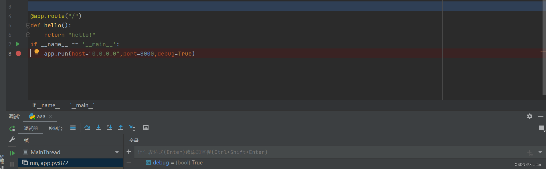 初探flask debug生成pin码_flask debug pin-CSDN博客