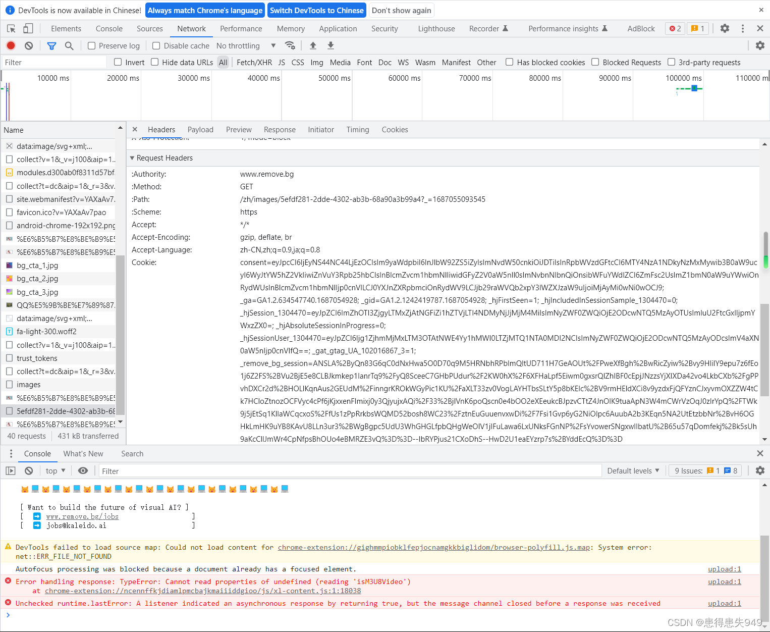 Python——爬虫之网页请求HTTP响应头和HTTP请求头——六月十八_cf-ray-CSDN博客