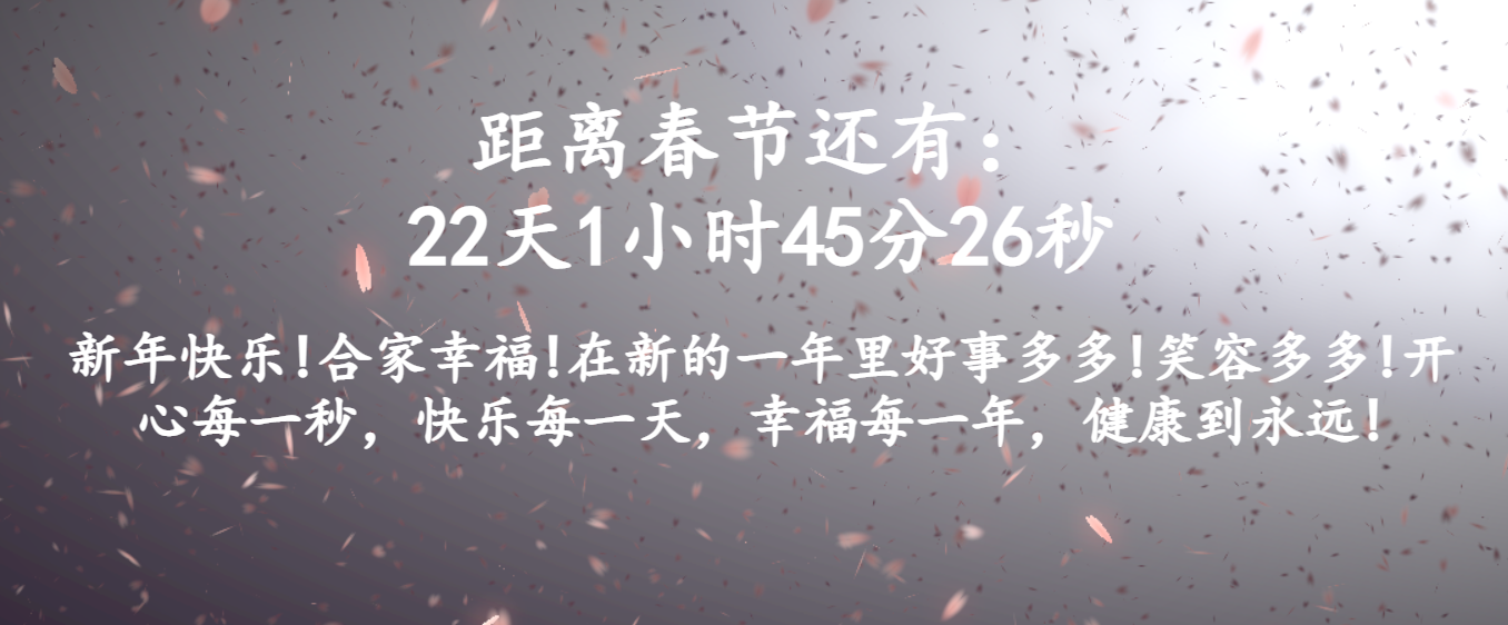 Htmlcssjs实现倒计时效果js 30秒倒计时 美观大气的样式 Csdn博客 