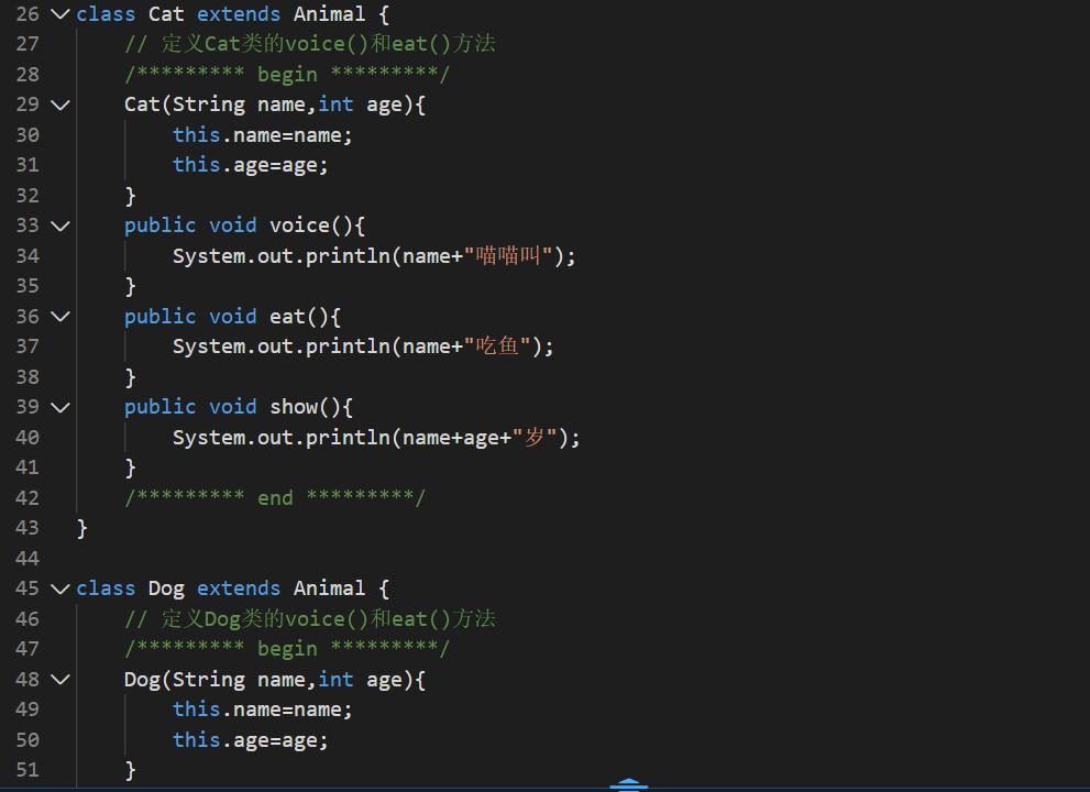 educoder——面向对象程序设计java——第二阶段Java面向对象（二） - 封装、继承和多态_声明一个名为person的抽象类,在person类中声明了三个属性name、age和 ...