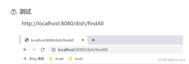 Springboot和mybatis的整合—黑马上课学习笔记黑马程序员 Spring整合mybatis笔记 Csdn博客