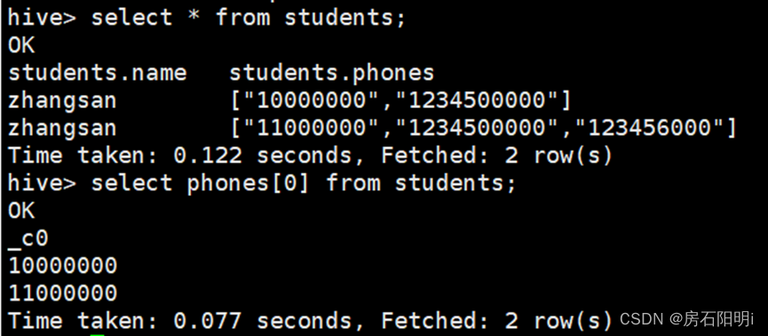 Hive 安装与hive数据的导入导出与3种数据的格式的导入附查看命令_hive如何查看数据是什么格式-CSDN博客