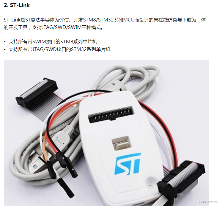 【小技巧】Keil烧录“JLink - Cortex-M Error No Cortex-M Device found in JTAG chain.please check the JTAG ...