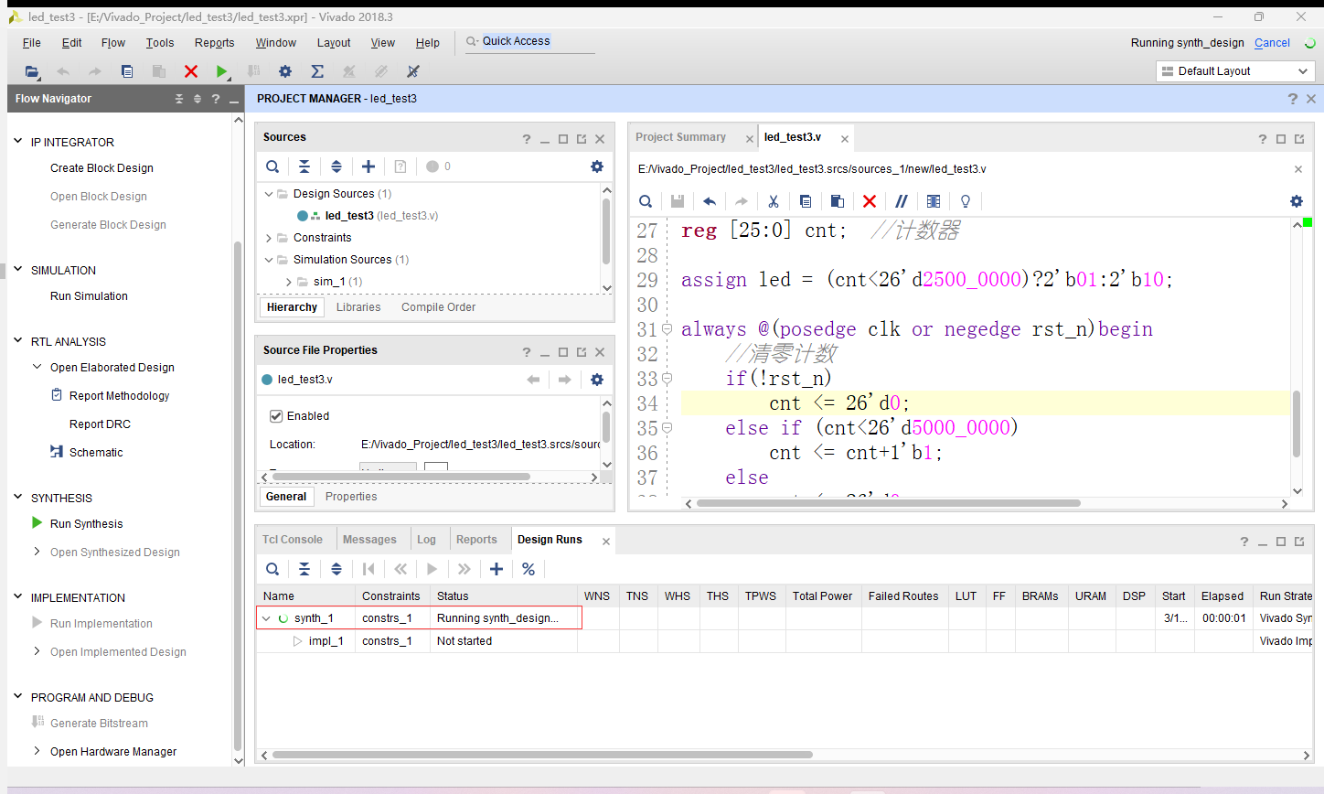 Vivado2018.3代码编写与下载到FPGA_vivado如何下载到fpga-CSDN博客