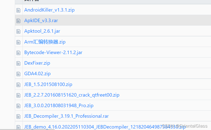 BUUCTF reverse helloworld 1_buuctf的helloworld1-CSDN博客