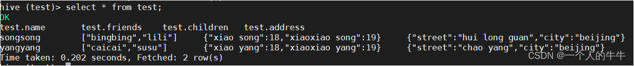 Hive笔记(二):数据类型 基本数据类型集合数据类型类型转换hive 字符串转集合 Csdn博客