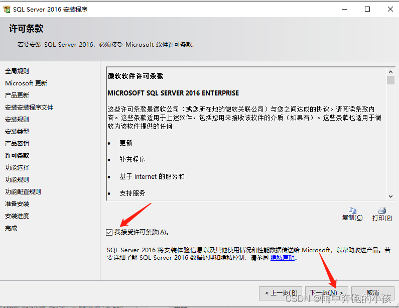 win10安装sql Server2016与ssms可视化_sql server 2016 百度网盘-CSDN博客