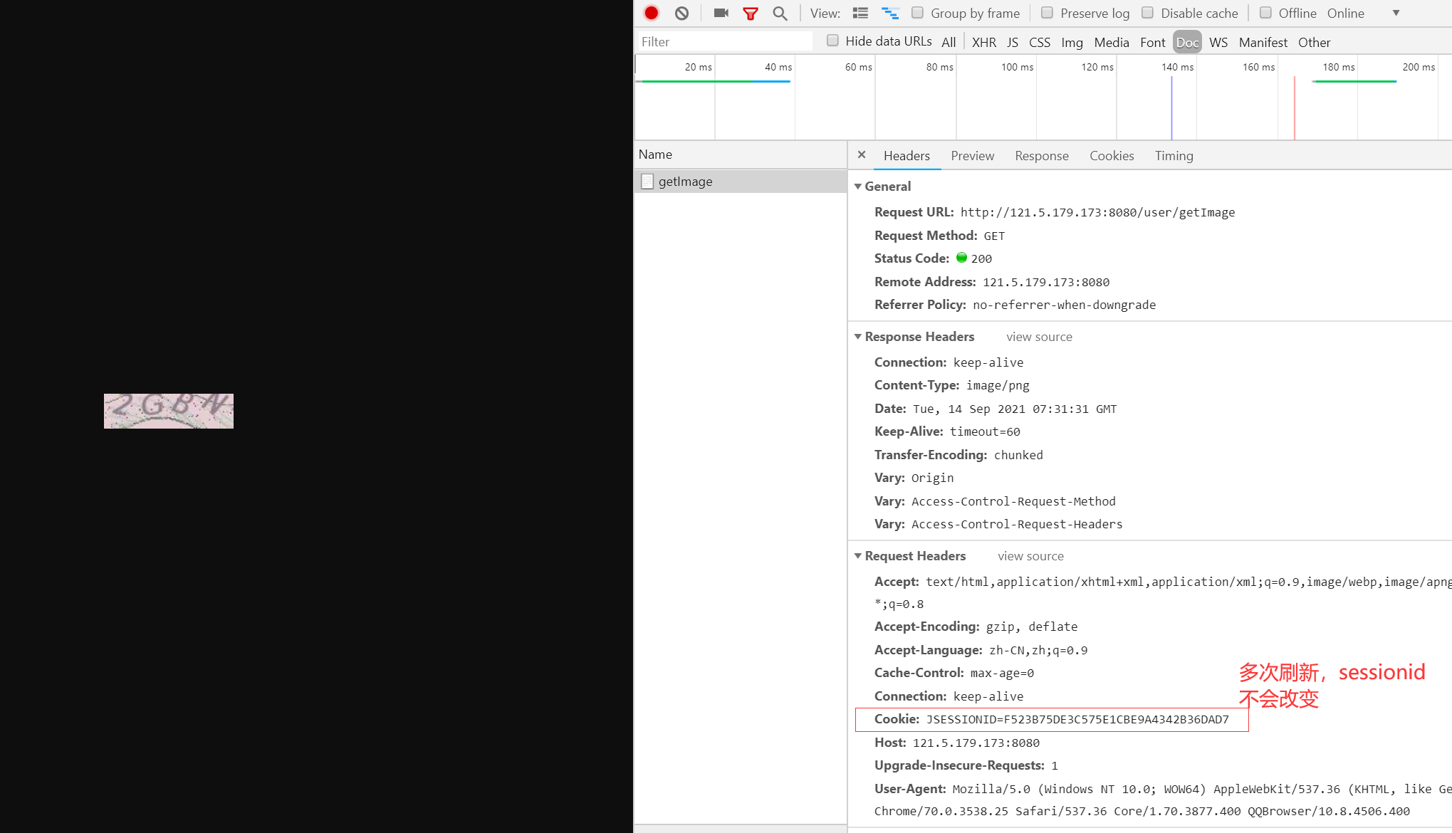 记录解决SpringBoot前后端分离跨域导致的图片验证码Sessionid不一致(也即空指针异常问题)_前端刷新验证码的sessionid和注册按钮的sessionid不同,为什么-CSDN博客