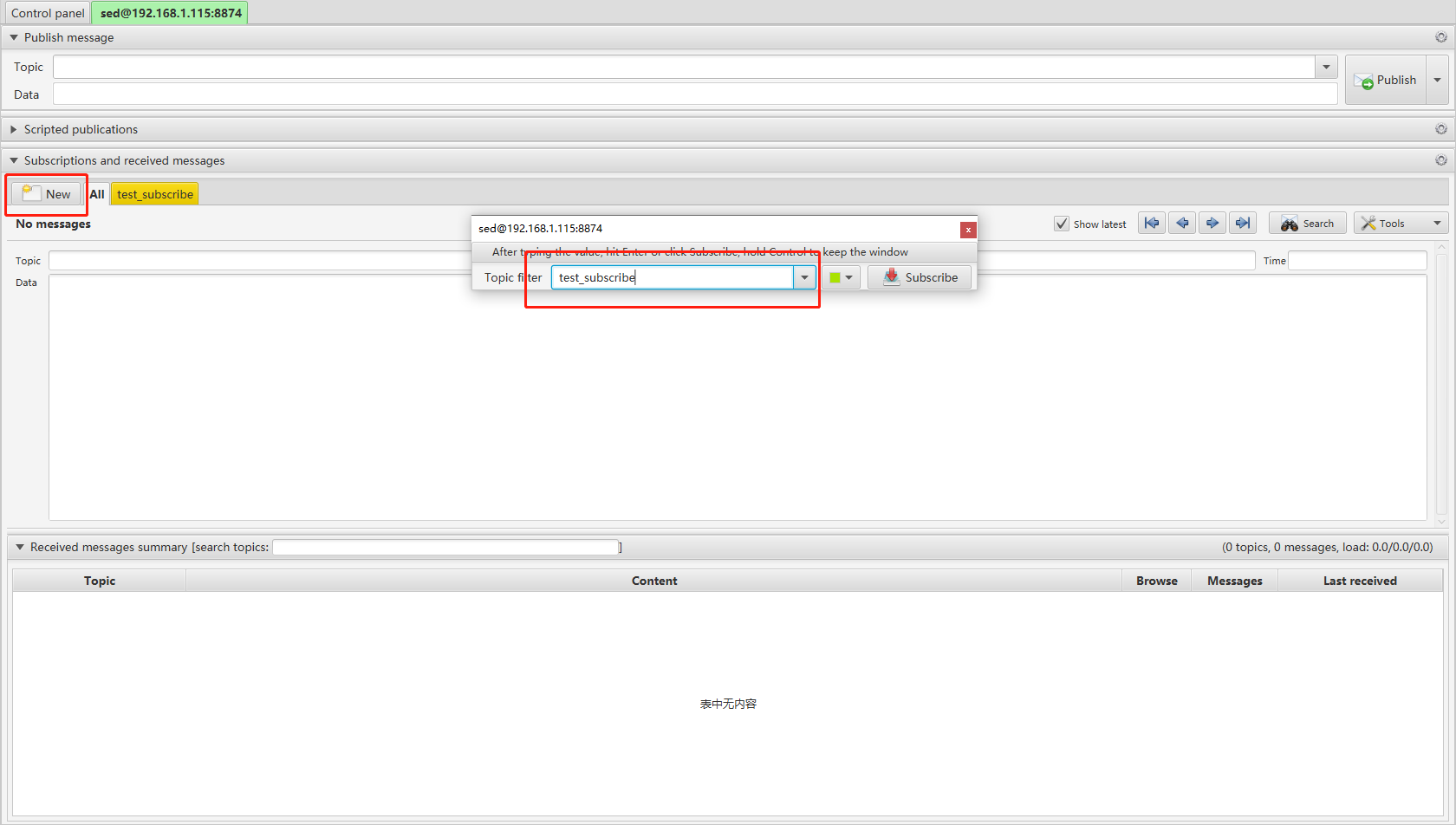 【mqtt】centos搭建EMQ mqtt服务器_mqttbroker启动centos-CSDN博客