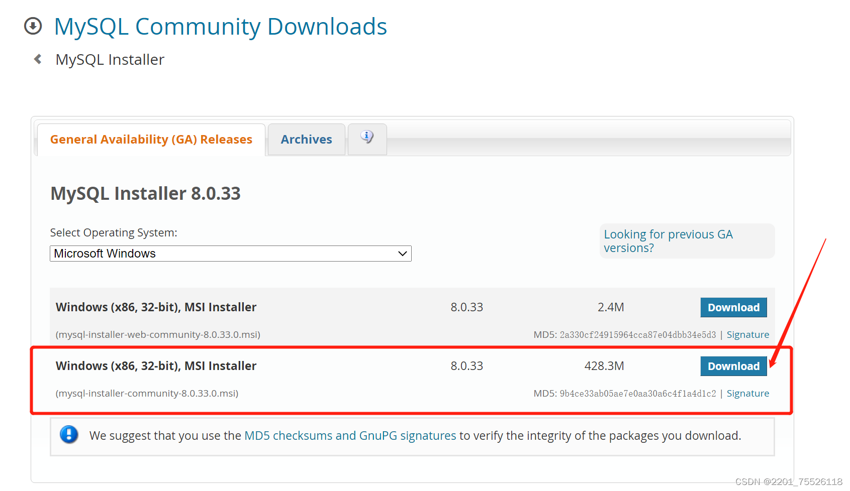 MySql8.0.33安装教程-CSDN博客