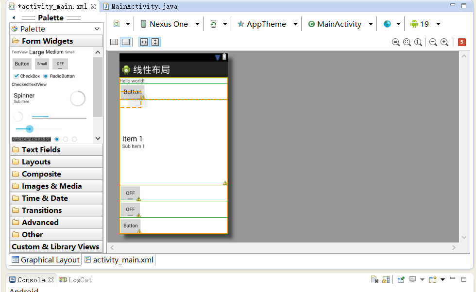 Android：线性布局介绍，线性布局weight属性，线性布局微调参数gravity,线性布局divider_android linearlayout weight-CSDN博客