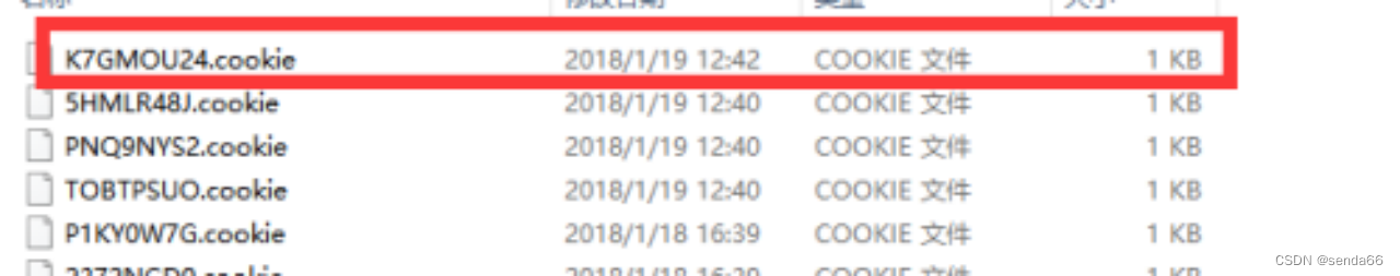 还有不了解cookie的么，什么是cookie?cookie一直在用么？_cookies会变吗_senda66的博客-CSDN博客