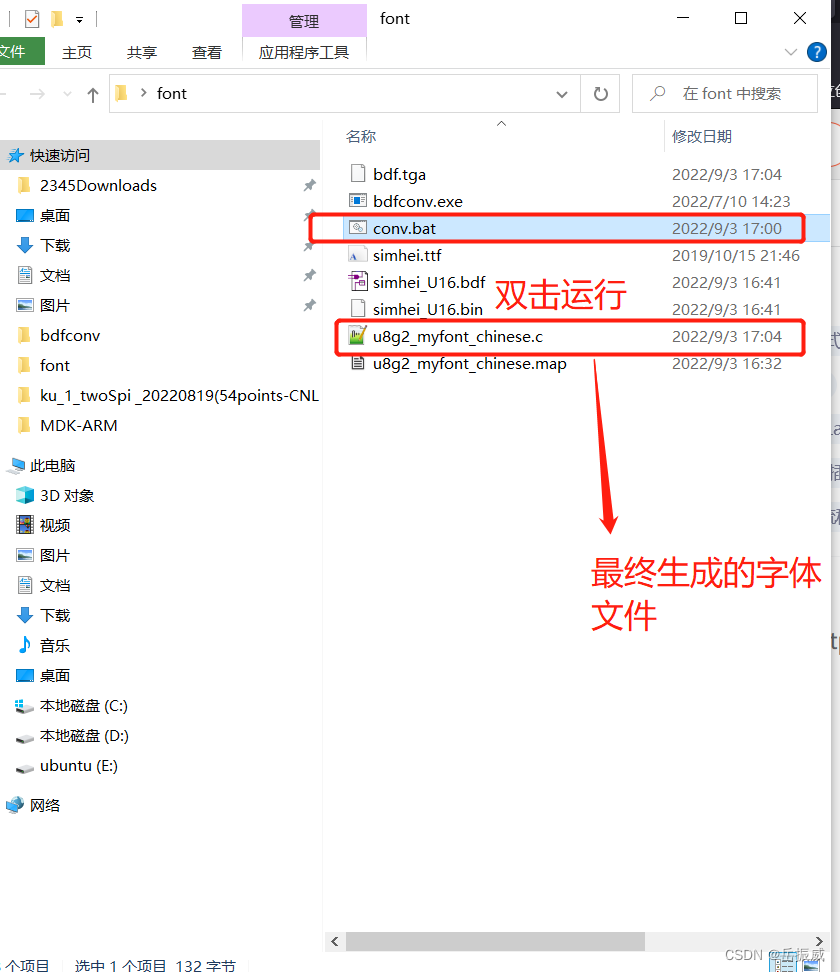 OLED之U8g2中文库使用_u8g2库的使用-CSDN博客