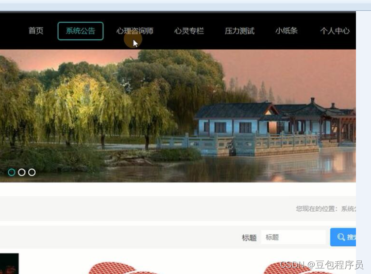Nodejsvueelementui大学生心理素质测评及咨询平台python Java使用vuejs实现单页面心理测试 Csdn博客