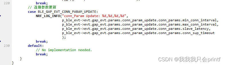 从零开始的nrf52832蓝牙开发(9)--连接参数与MTU_nrf 连接参数-CSDN博客