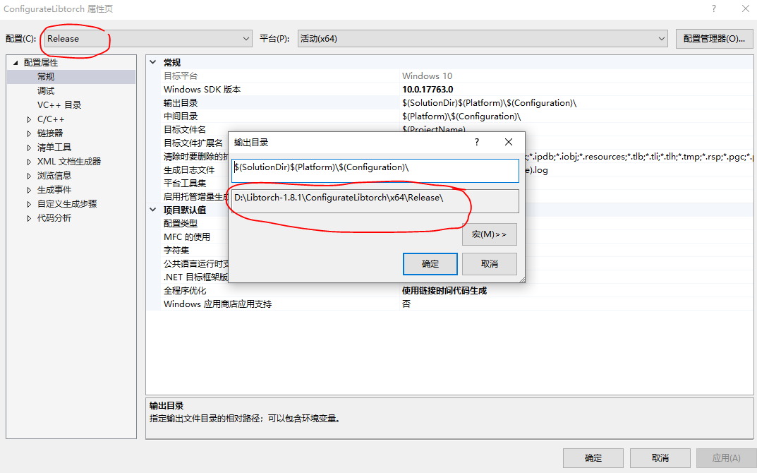 libtorch C++ vs2017 debug模式可以正确加载模型，release模式错误_libtorch debug和release-CSDN博客