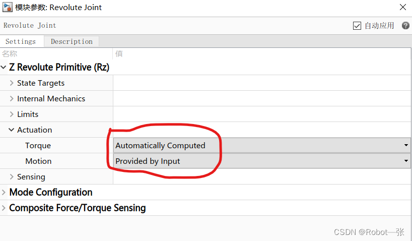 Simscape Multibody常见报错处理（持续更新）_simscape cylindri 反馈的力无显示负值-CSDN博客