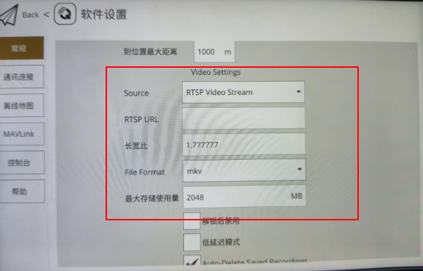ubuntu20.04搭建QGC4.2编译环境_ubuntu20.04安装qgc-CSDN博客
