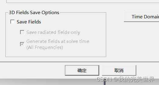 HFSS仿真时出现磁盘内存不足_hfss仿真内存不足怎么解决-CSDN博客
