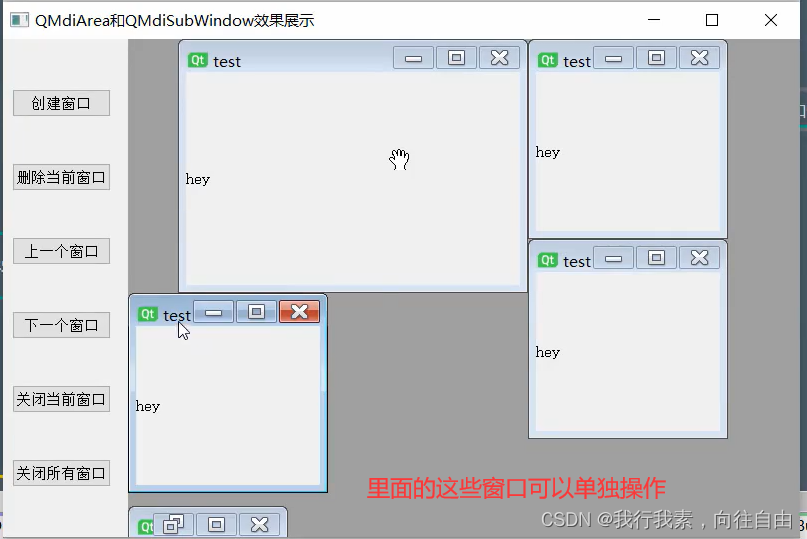 PyQt5的笔记（上）_pyqt5 设置dataedit为空-CSDN博客