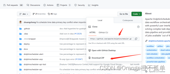 dolphinscheduler 二次开发 问题记录_dolphinscheduler二次开发-CSDN博客