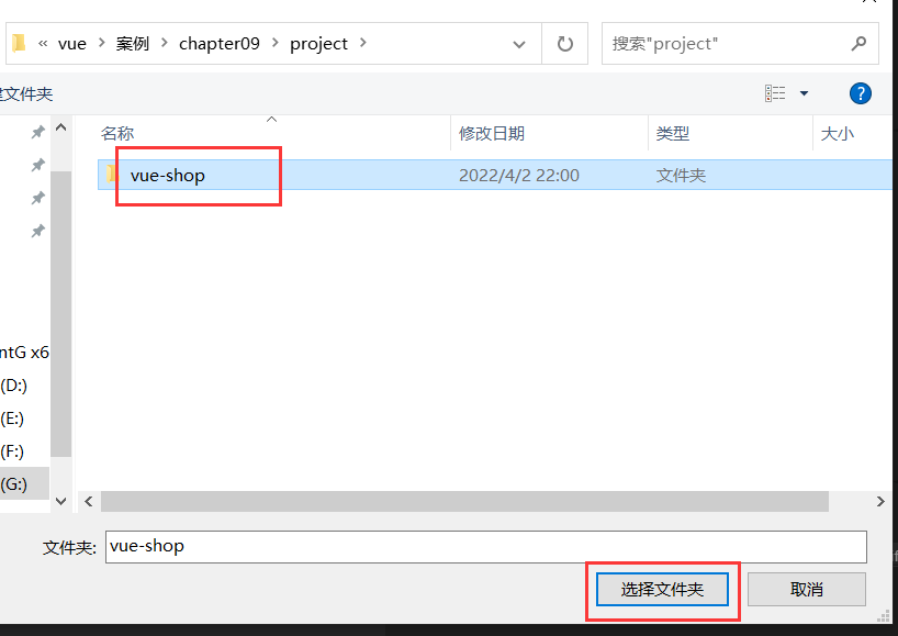 【VUE】微商城（一）----安装mint-ui,mui,sass_vue微商城_攻城狮·建哥的博客-CSDN博客
