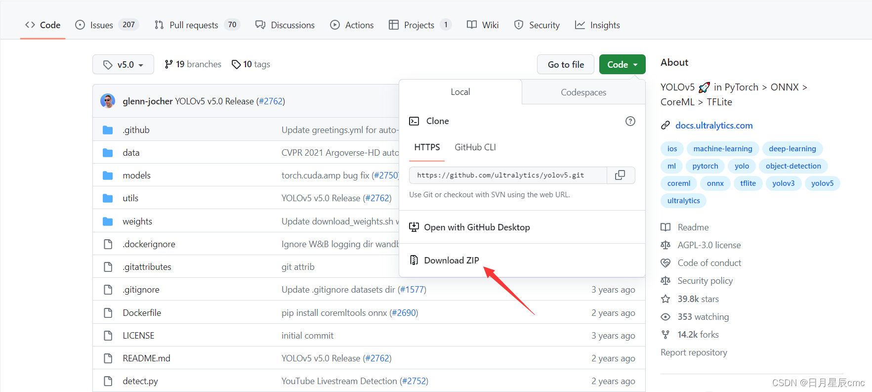 yolov5-5.0训练完整步骤-CSDN博客