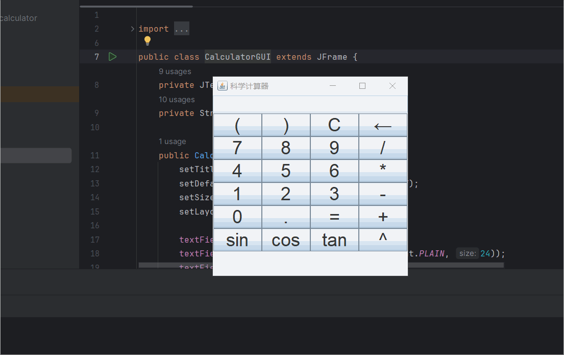 可视化计算器-CSDN博客