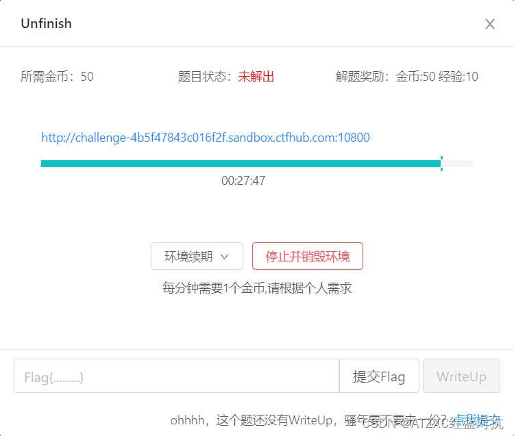[CTF 真题] 2018-网鼎杯-Web-Unfinish_[网鼎杯2018]unfinish-CSDN博客