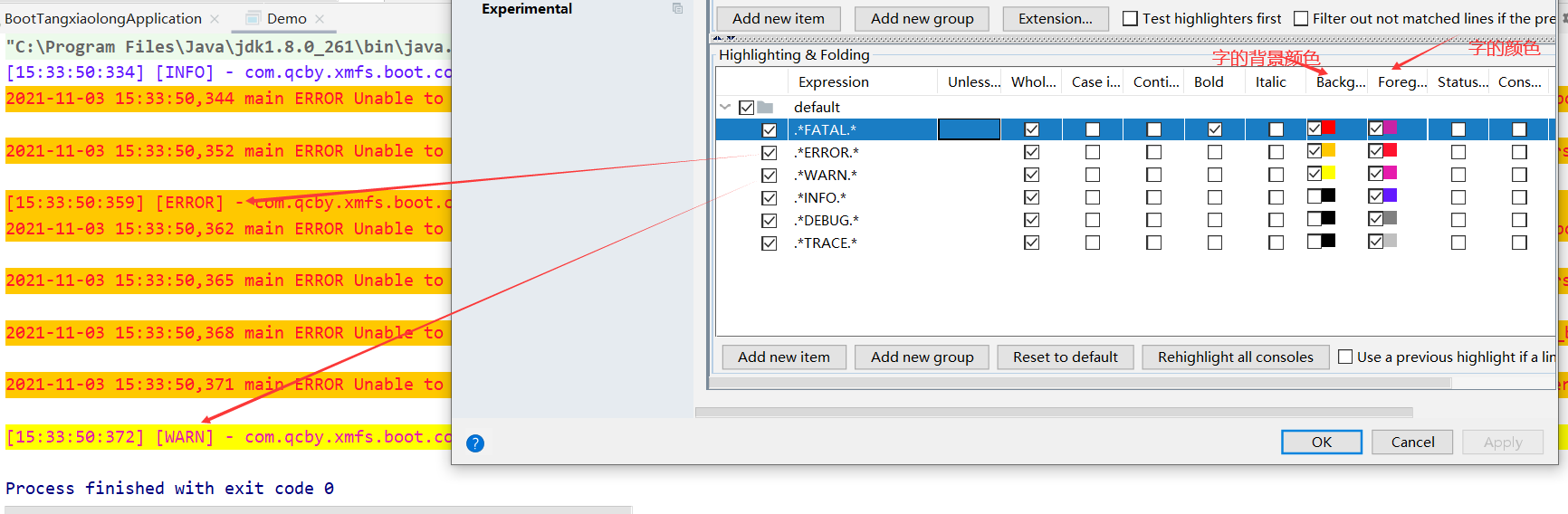 使用插件Grep Console改变log4j2打印颜色----idea插件Grep Console使用分享_grep console颜色配置方案-CSDN博客