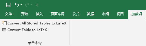 Excel表格快速生成LaTeX_excel 转 latex csdn-CSDN博客