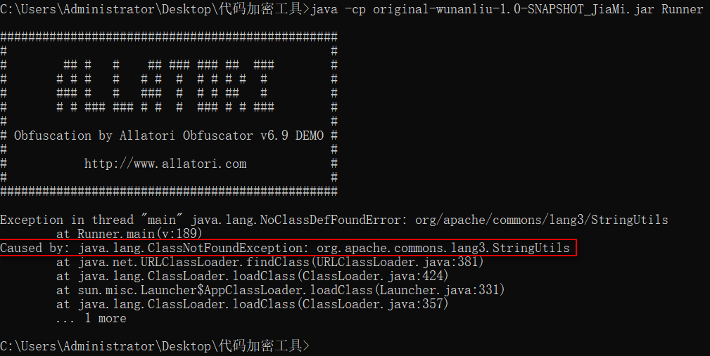 实用工具篇（四）：Java源代码加密工具（Allatori）_java 代码加密开源工具-CSDN博客