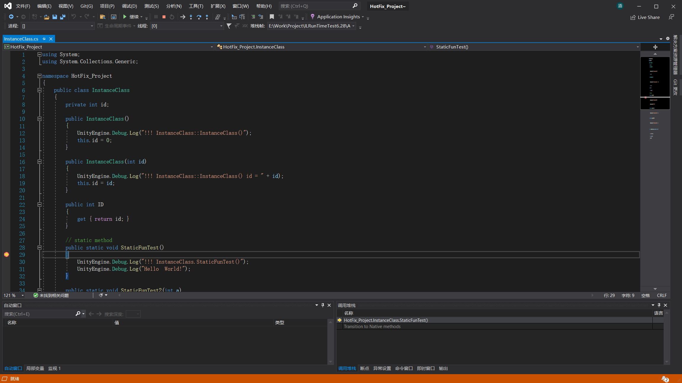 Unity热更新 ILRuntime 从零开始 HelloWorld（二）_怎么在unity中下载 ilruntime插件-CSDN博客
