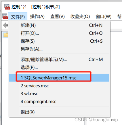 SQL server 2019 配置管理器，提示“MMC无法创建管理单元”的解决方法_sql2019的配置管理器中无法创建mmc是什么意思啊-CSDN博客