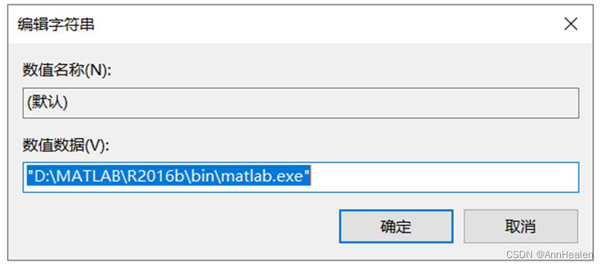 设置matlab文件默认启动版本matlab 默认打开版本annhealen的博客 Csdn博客